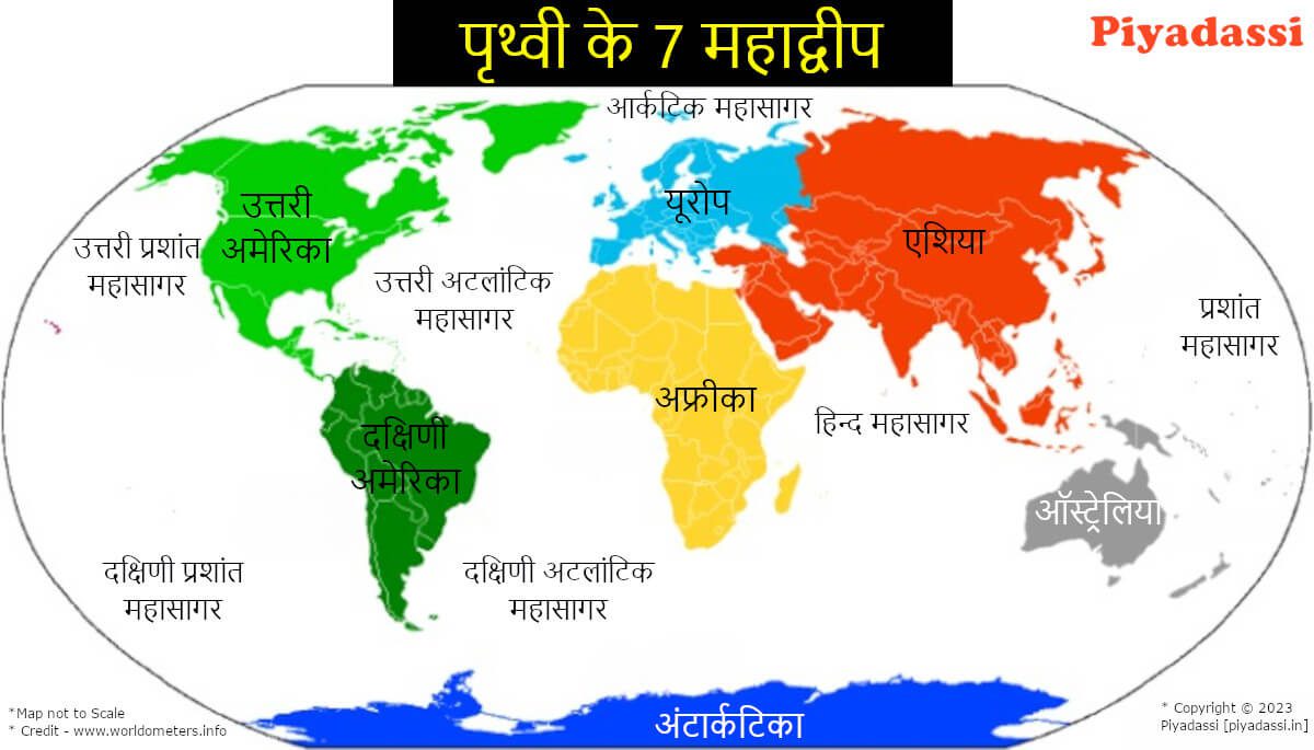 पृथ्वी के 7 महाद्वीप, भूगोल, जलवायु और जनजीवन » Piyadassi